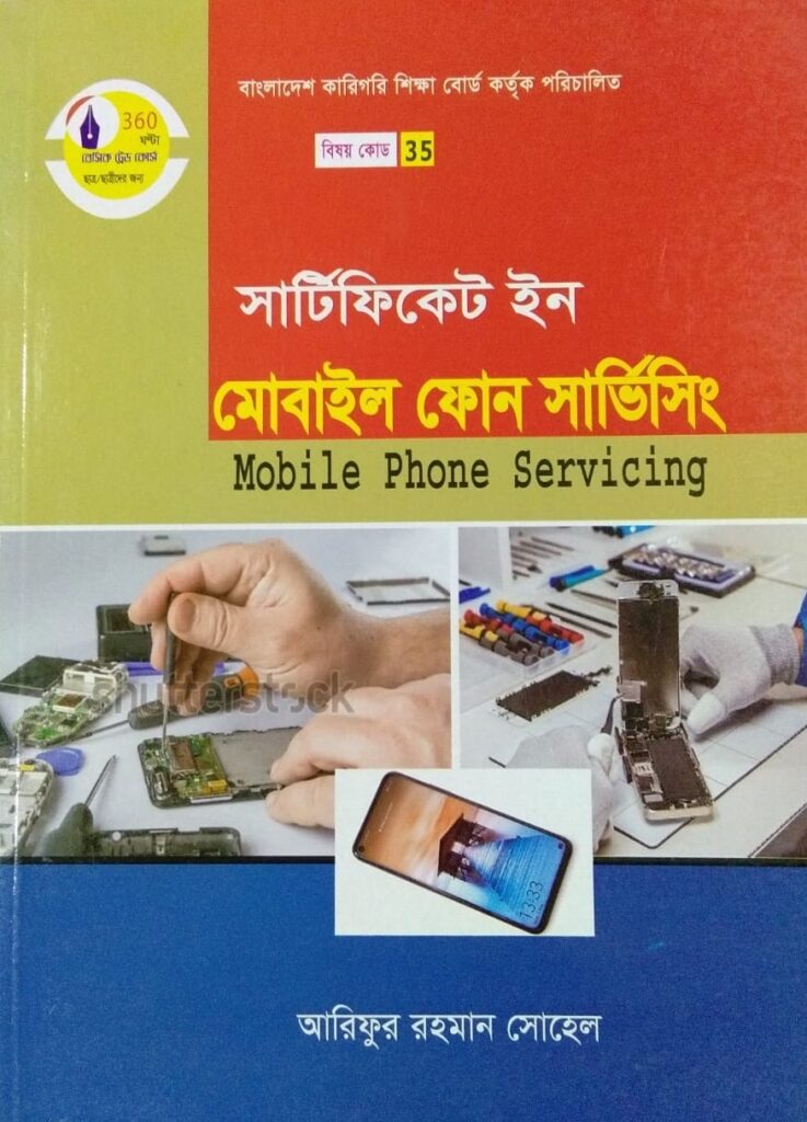 সার্টিফিকেট ইন অটোক্যাড - Karigoriboi.com